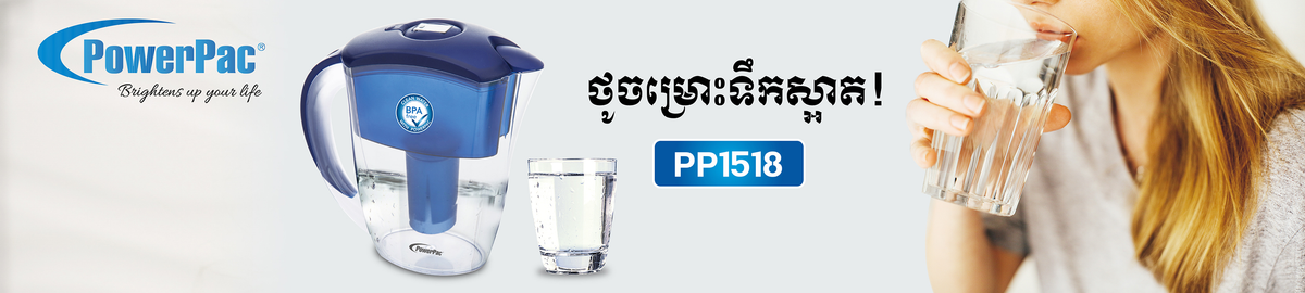 Water Filter – PowerPac-kh